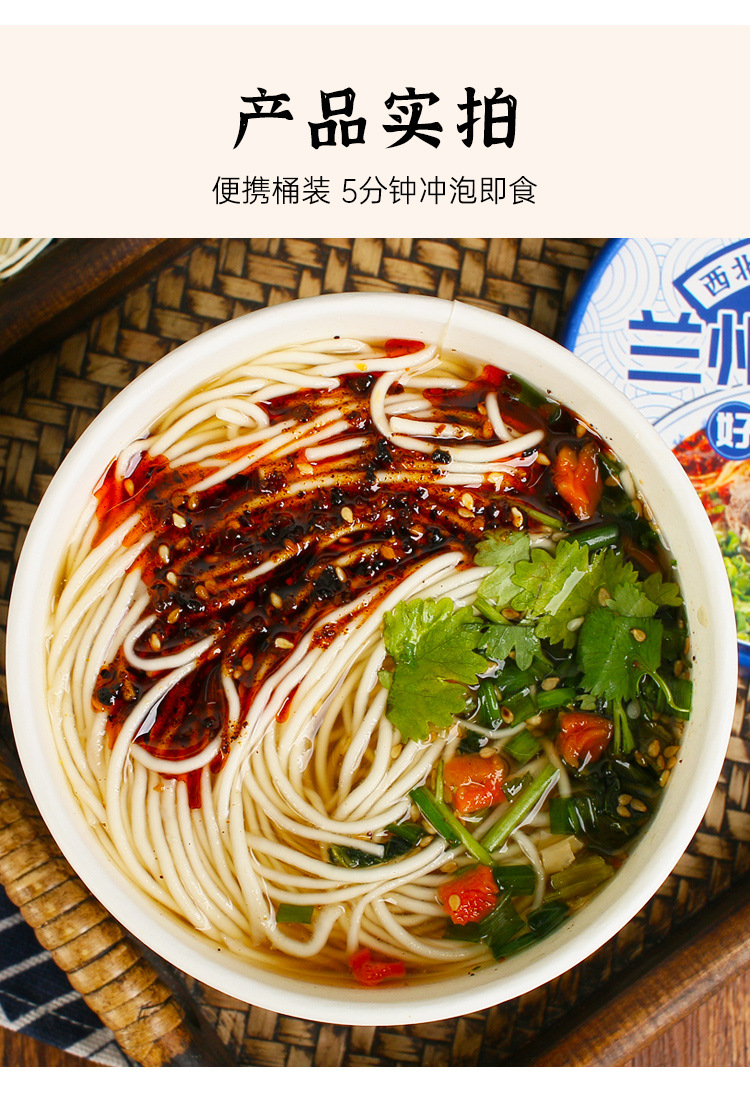 兰州牛肉面拉面12桶装泡面非油炸方便面重庆小面条非油炸健康-阿里巴巴