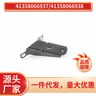 41358066937/41358066938 适用于宝马3系 F30 叶子板支架 配件-阿里巴巴