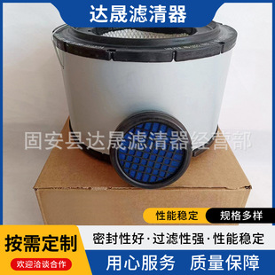 供应空气滤芯270-7257工程机械设备空气滤清器2707257-阿里巴巴