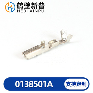 0138501A ST730495-3汽车连接器插接件适配端子系列现货-阿里巴巴
