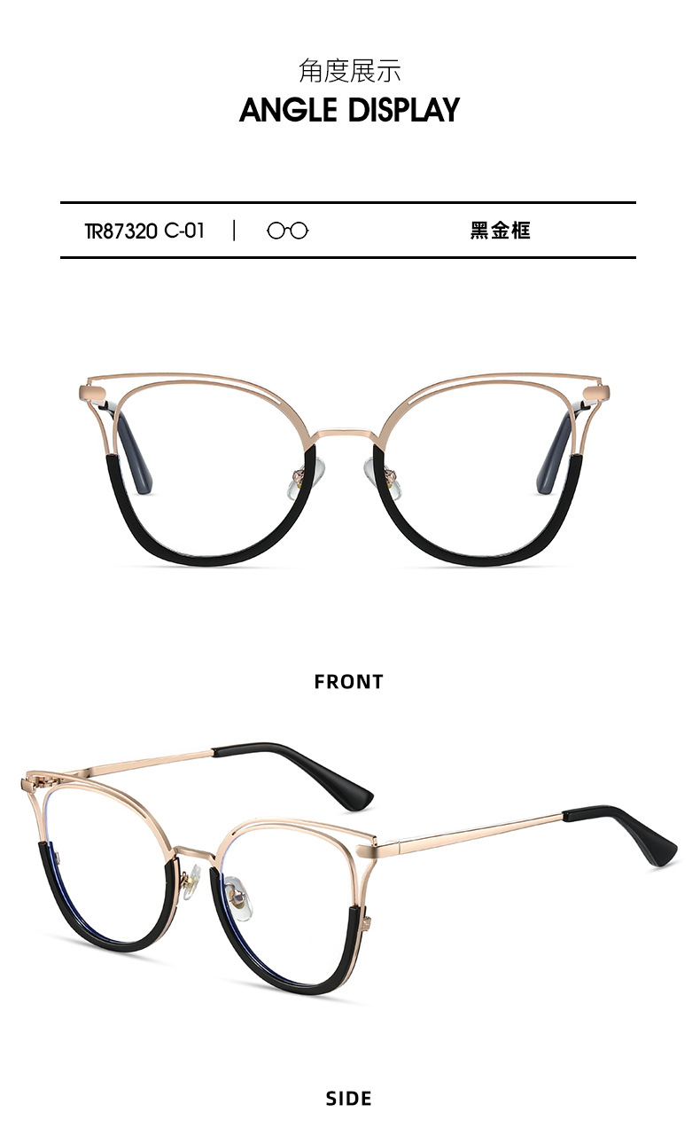 87320 TR90+金属眼镜框防蓝光眼镜框ins潮流眼镜框跨境热销眼镜框-阿里巴巴