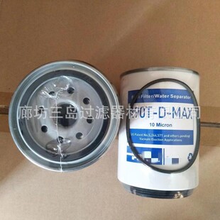 现货供应R90T-D-MAX柴油滤芯R90T高效率工程机械油水分离器滤芯-阿里巴巴