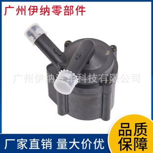 辅助电子水泵适用于宝马辅助水泵916 OE11517629916 11517589636-阿里巴巴