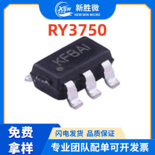 原装蕊源 RY3750 SOT-23-5 1.2MHz 30V 降压转换器芯片 优势现货-阿里巴巴