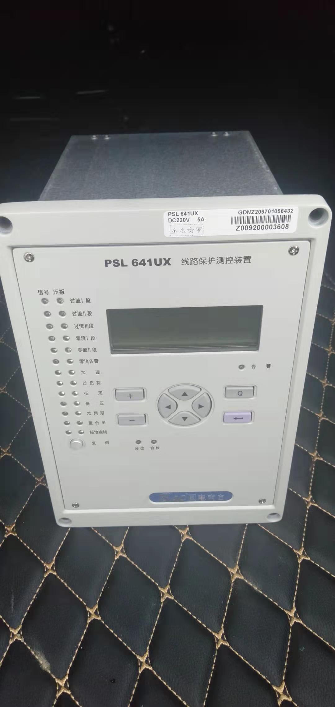 国电南自线路保护PSL641UX 变压器保护测控装置PST645UX-阿里巴巴