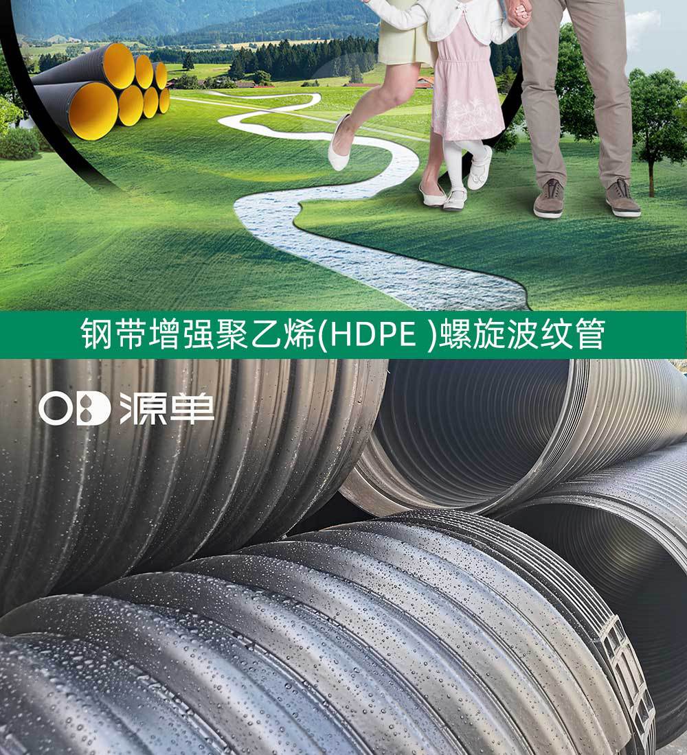 hdpe钢带螺旋波纹管 DN700聚乙烯增强pe波纹管 pe螺旋钢带波纹管-阿里巴巴