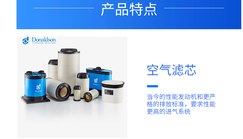 唐纳森Donaldson 液压油滤芯 P165878 Spin-On Hydraulic Filter-阿里巴巴