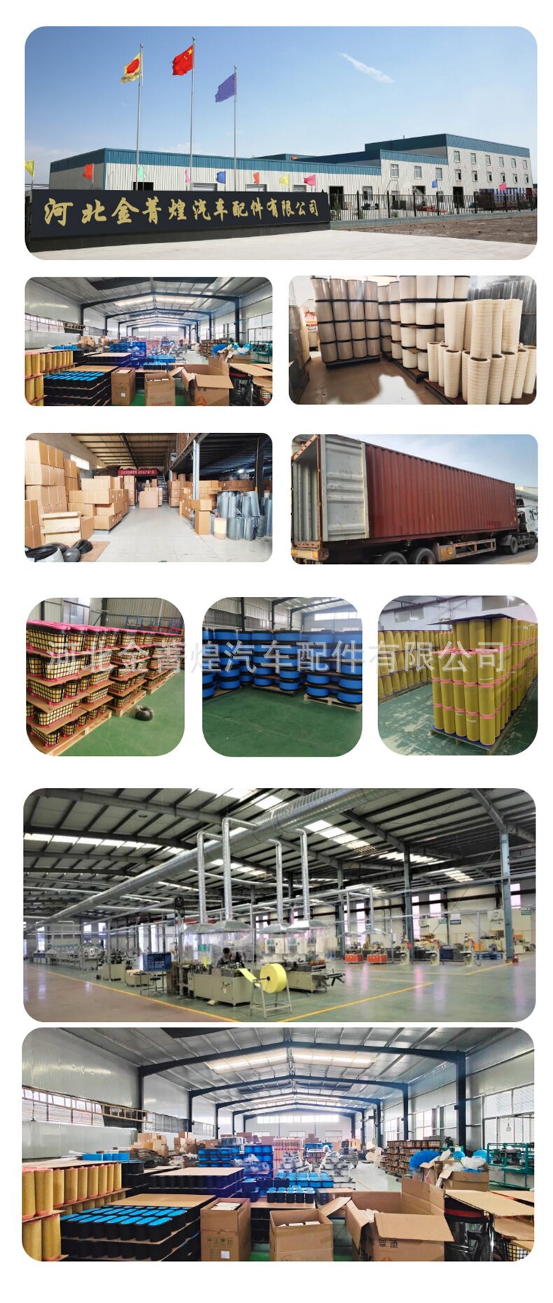 空滤 LVU34503 LU34504 7082249 1023E 6C060-99410 k7311-82390-阿里巴巴