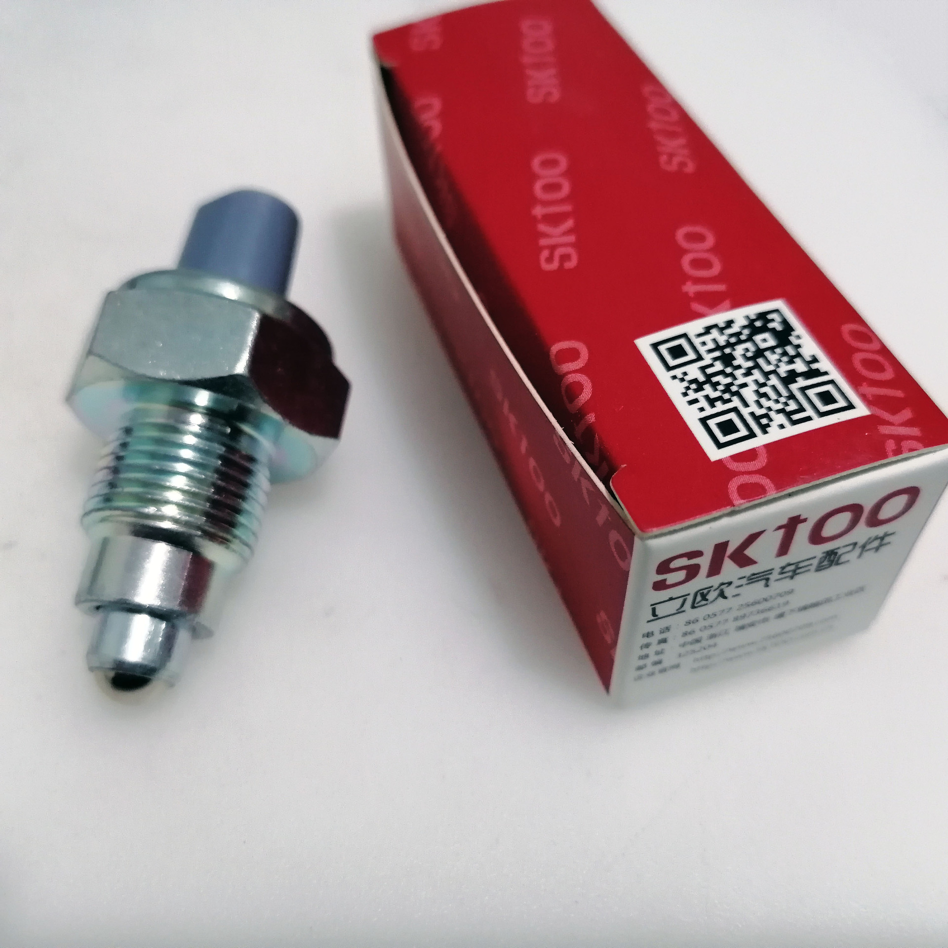 84210-12040 84222-12010 批发汽车传感器 适用于丰田 倒车灯开关-阿里巴巴