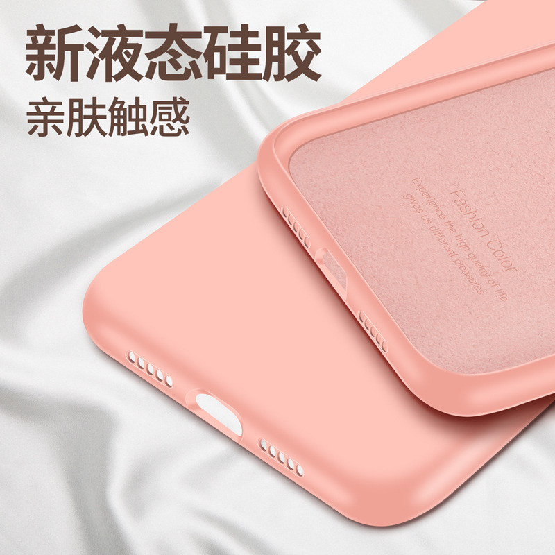 适用红米note9手机壳k30s液态硅胶8lite小米11简约mix2防摔6x软7a-阿里巴巴