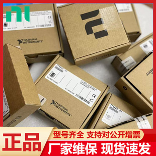 全新美国NI 9467 C系列同步 模块781632-01数据采集模块-阿里巴巴