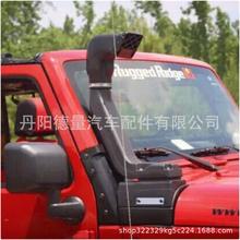 【牧马人涉水喉】_牧马人涉水喉品牌/图片/价格_牧马人涉水喉批发_阿里巴巴