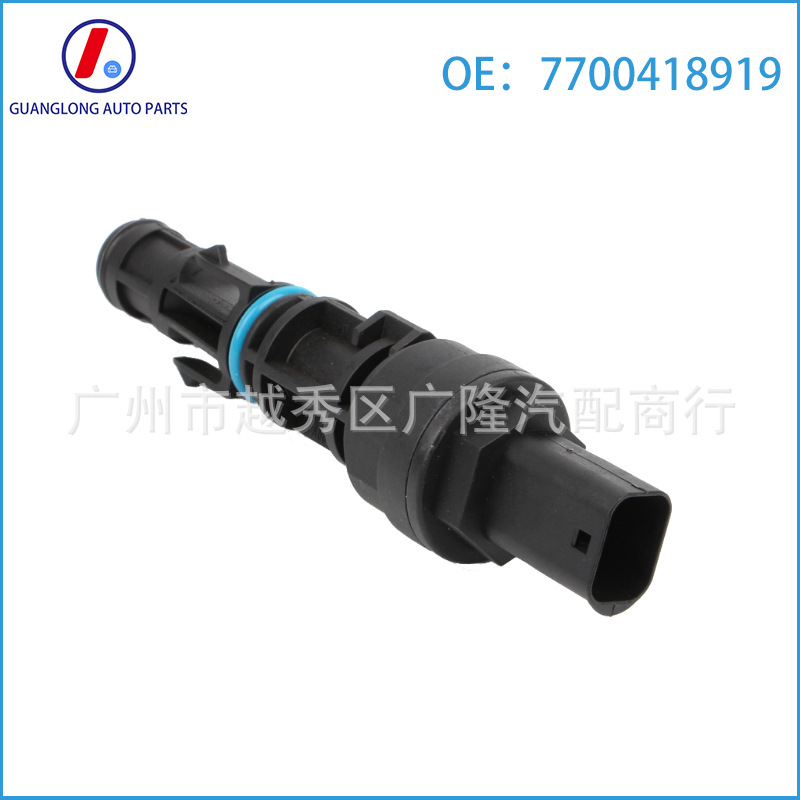 适用雷诺汽车轮速传感器 里程表速度传感器7700418919 7700414694-阿里巴巴