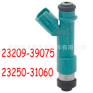 23209-39075 23250-31060 喷油嘴 23250-39075 23209-31060-阿里巴巴