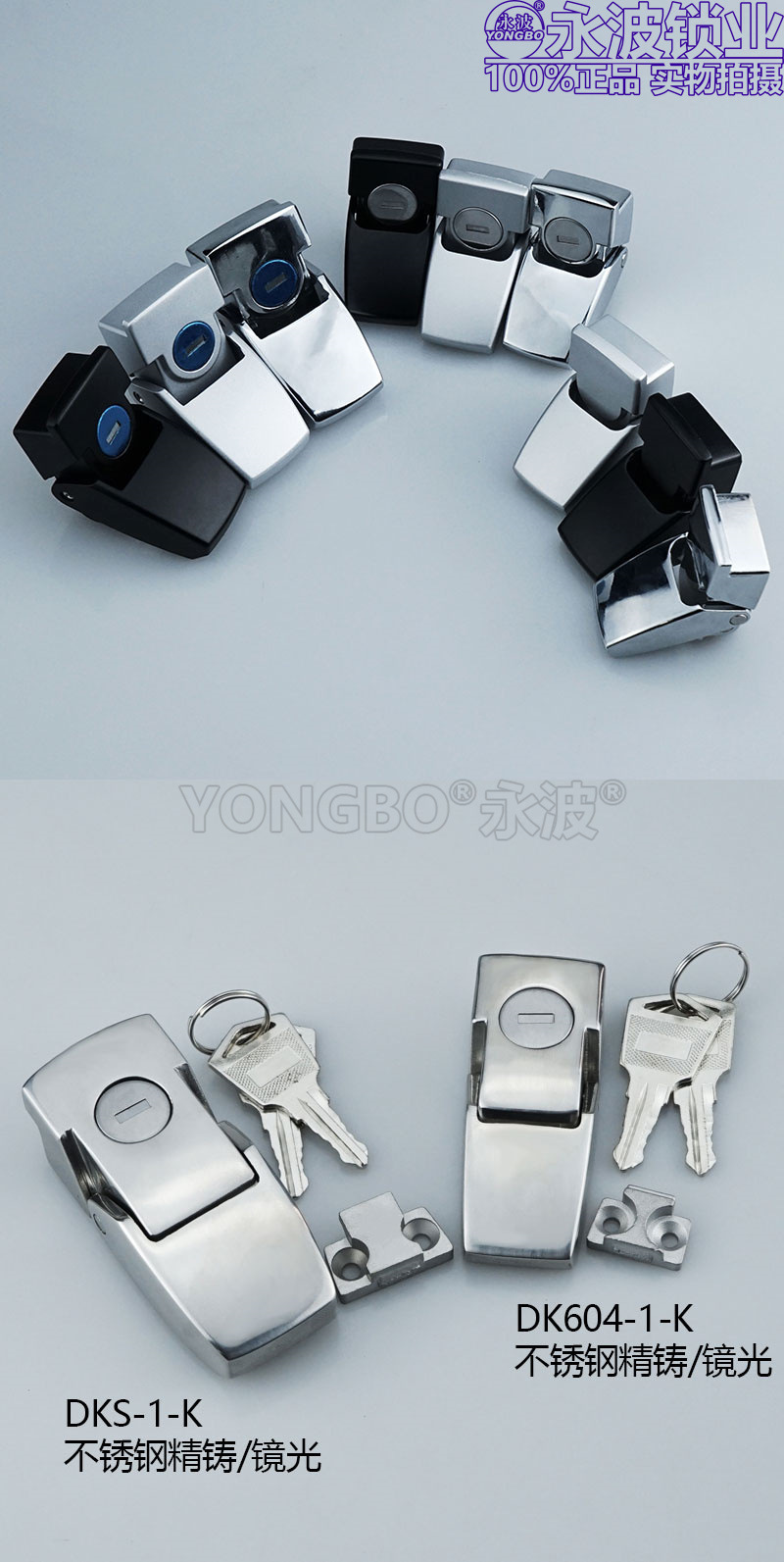 DK604-1-2搭扣锁机箱柜锁DKS配电箱扣锁不锈钢车尾箱锁隐藏式锁扣-阿里巴巴
