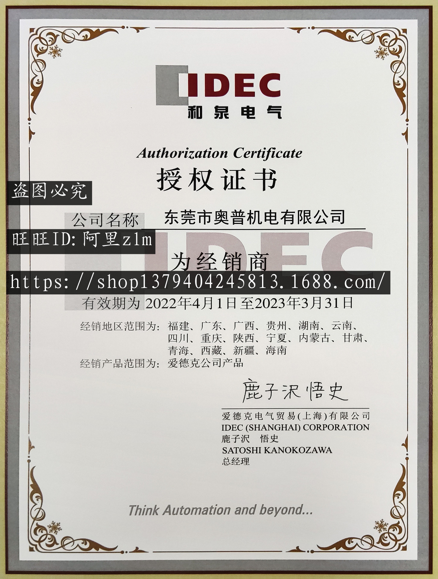 IDEC 和泉小型电子蜂鸣器 UZ6-12 和泉蜂鸣器 UZ6-11 16mm孔径-阿里巴巴