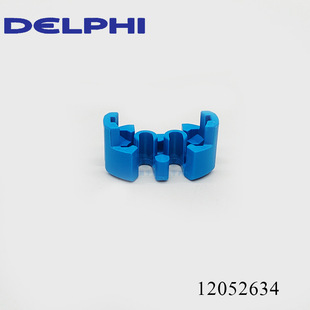 DELPHI辅助锁12052634 Delphi德尔福汽车连接器辅助缩12052634-阿里巴巴