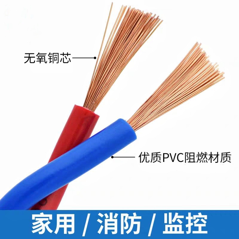 江苏宝胜电线.现货批发WDZ-RYJS-2*1.5/2*2.5低烟无卤消防双绞线-阿里巴巴