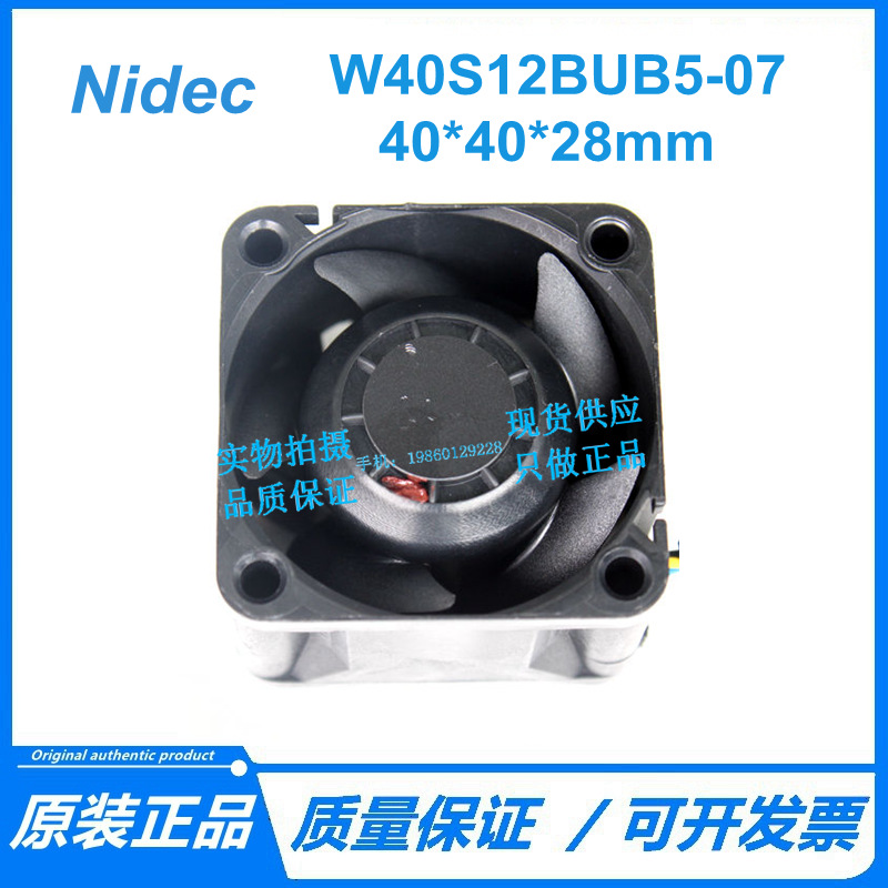 原装NIDEC W40S12BUB5-07 4028 12V 0.53A 4线服务器散热风扇-阿里巴巴
