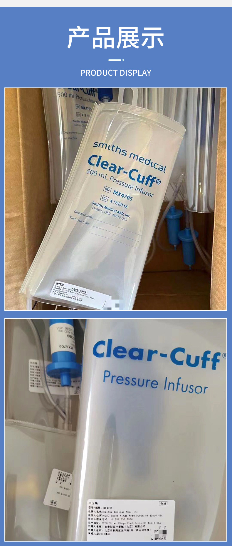 500mlMX4705史密斯加压袋-阿里巴巴