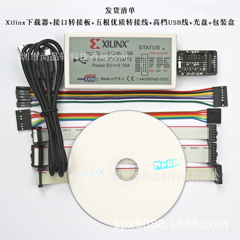 usb下载线xilinx-usb下载线xilinx批发、促销价格、产地货源 - 阿里巴巴