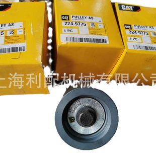 卡特彼勒2249775 224-9775: 惰轮皮带轮组件AD45 AD45B-阿里巴巴