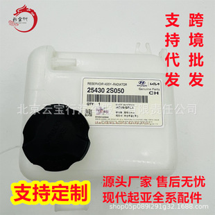 支持代发跨境批发25430-2S050 25430 2S050 254302S050-阿里巴巴