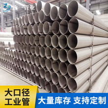 dn250不锈钢管价格-最新dn250不锈钢管价格、批发报价、价格大全 - 阿里巴巴