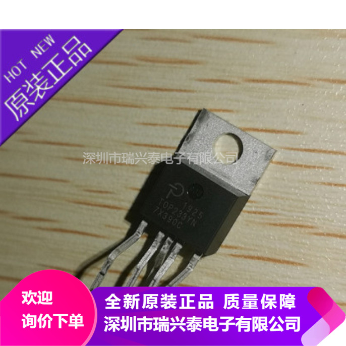 top233y电路ic-top233y电路ic批发、促销价格、产地货源 - 阿里巴巴