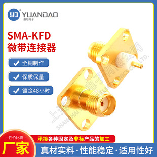 连接器高频接头SMA-KFD 4孔法兰露绝缘12.7*12.7天线座安装孔-阿里巴巴