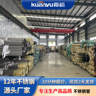 s32001双相不锈钢管耐高温镜面不锈钢圆管广东32304不锈钢焊管厂-阿里巴巴