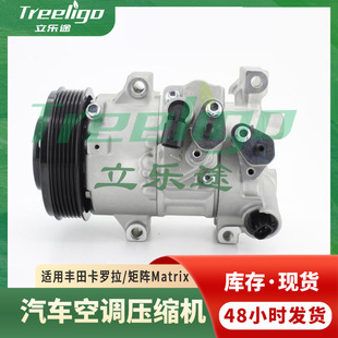 【现货】88310-68030适用丰田11-13款卡罗拉空调压缩机8831002711-阿里巴巴