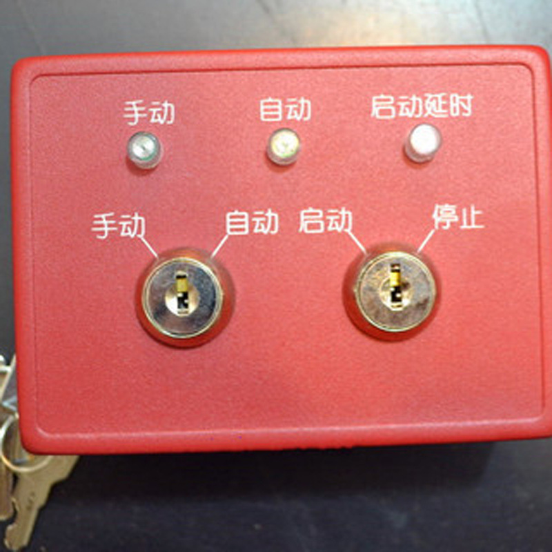 NOTIFIER诺帝菲尔NBG-1002气体灭火远程控制装置-阿里巴巴
