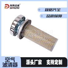 液压油箱空气-液压油箱空气批发、促销价格、产地货源 - 阿里巴巴