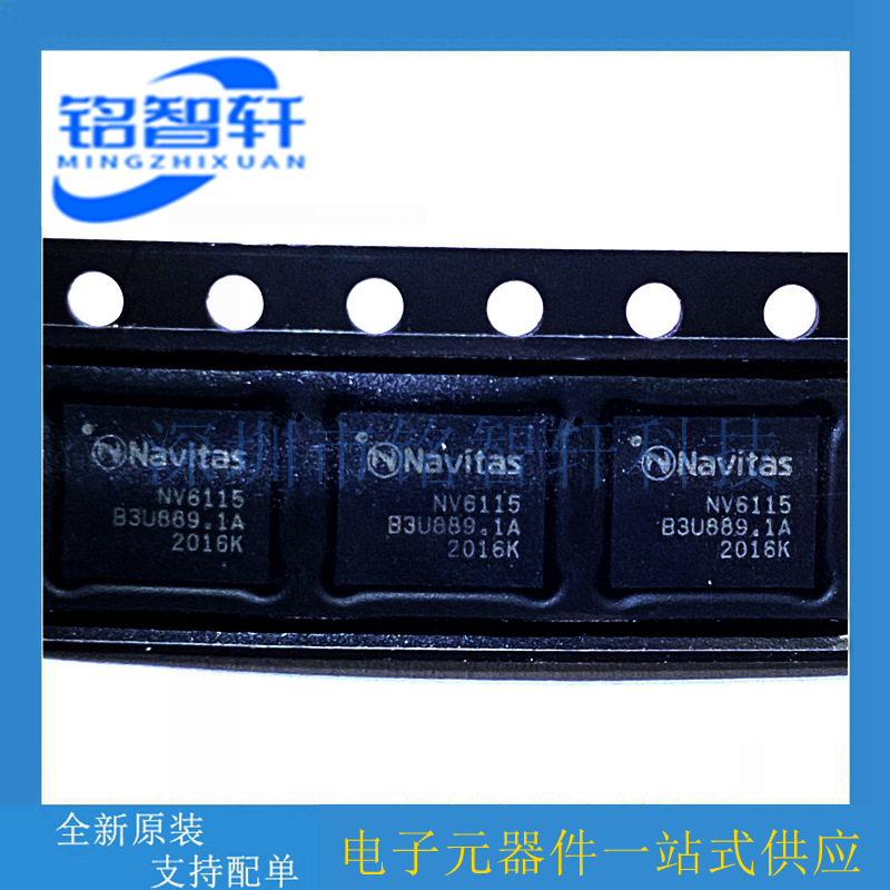 全新原装 NV6115 贴片QFN5*6 氮化镓快充MOS QFN-8 NV6115芯片-阿里巴巴