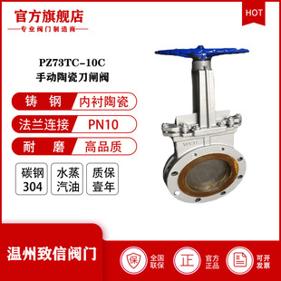 厂家直供 PZ73TC-10 陶瓷刀闸阀污水粉料 耐磨卸料气动电动刀闸阀-阿里巴巴