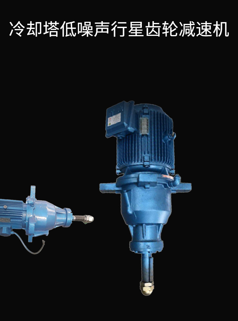 NGW-L-F81-22KW行星齿轮减速机 NGW-L-F61-30kw冷却塔减速机-阿里巴巴