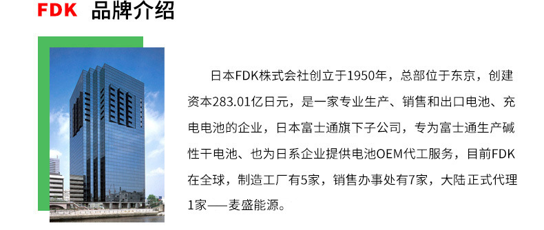 代理日本FDK ML614R-TT31回流焊纽扣电池 3v可替ms614纽扣电池-阿里巴巴