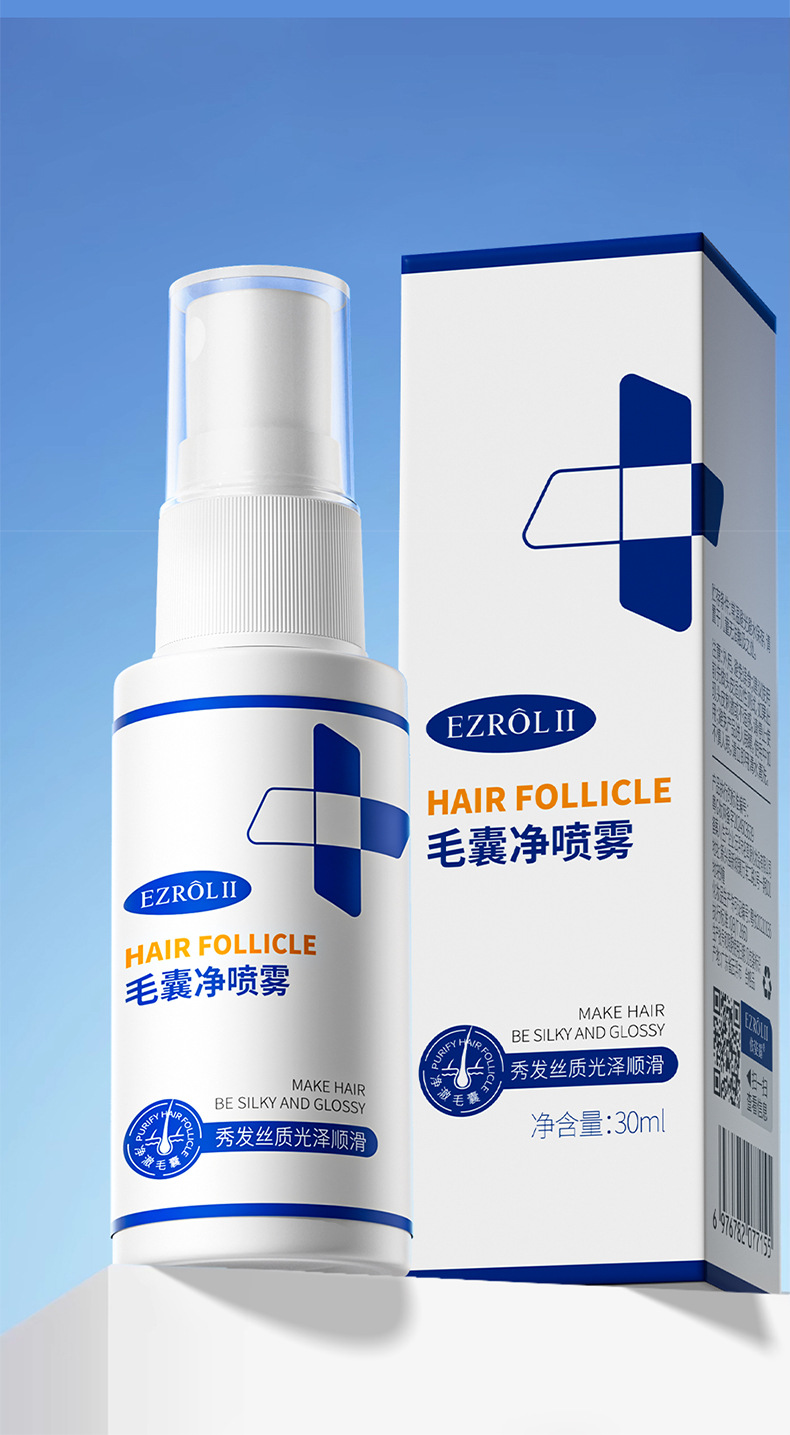 【头皮健康护理】依姿露毛囊净喷雾头皮屑止痒杀菌护发清洁喷雾 阿里巴巴