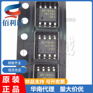 BP1808A SOP-8贴片 50v升压恒流LED驱动芯片 BPS/晶丰明源 BP1808-阿里巴巴