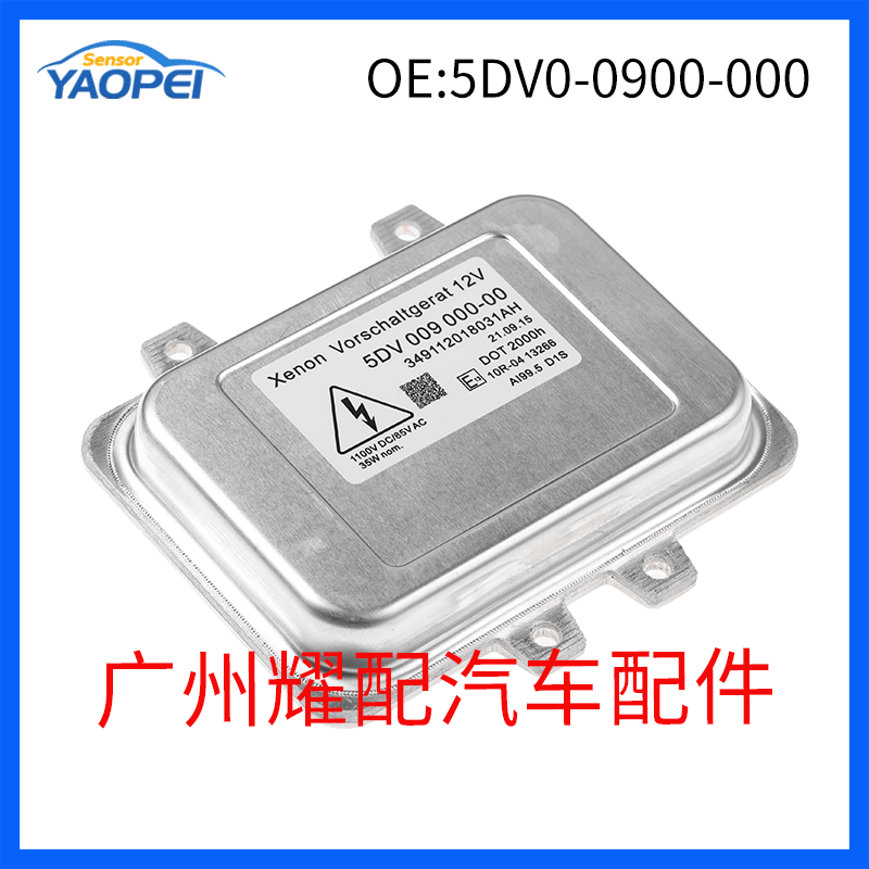 广州耀配汽车配件有限公司_阿里巴巴旺铺