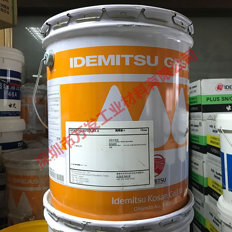日本出光APOLLOIL AUTOLEX A/U/C润滑脂 出光润滑油-阿里巴巴