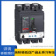 施.耐德塑壳断路器 电子式 NSX630N MIC2.3 630A 3P3D LV432893-阿里巴巴
