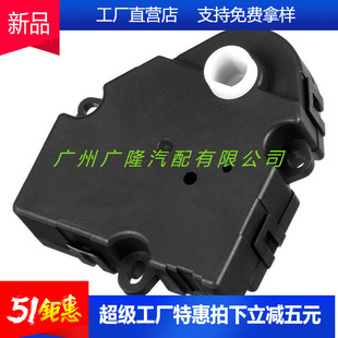 风门执行器52402588 52402598 604106适用于雪佛兰89018365-阿里巴巴