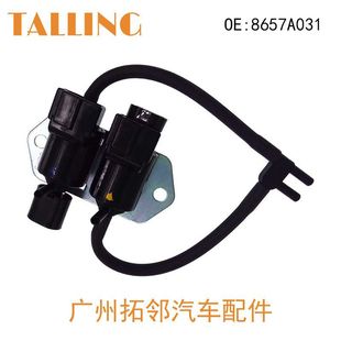 适用于三菱自由轮离合器控制电磁阀 8657A031 K5T47776-阿里巴巴