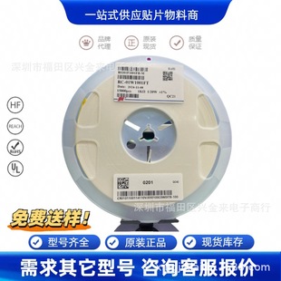 R0201贴片电阻0201 1KΩ欧姆 精密度1% 1/20W R0201系列固定电阻-阿里巴巴