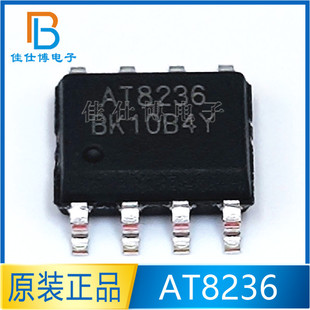 AT8236 全新原装 贴片SOP8 电机驱动芯片 可代替兼容A4950ELJTR-T-阿里巴巴