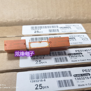 TE泰科 PE014012 继电器 全新原装正品可开13%增值票-阿里巴巴