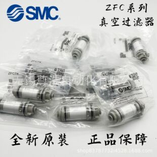 SMC真空过滤器ZFC53 ZFC54 ZFC74 ZFC75 ZFC76 ZFC77-B原装正品-阿里巴巴