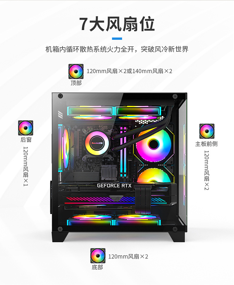 航嘉S900沙尘暴全景版海景房玻璃侧透台式机机箱支持240水冷-阿里巴巴